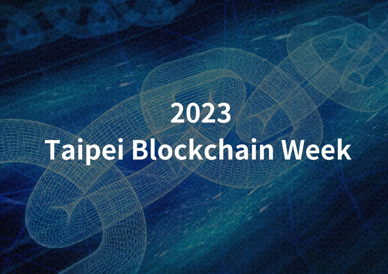 2023台北區塊鏈週年底開跑!海內外重磅講者齊聚一堂,還有哪些活動亮點?|web3