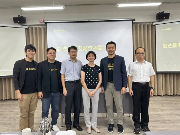 打擊加密金融犯罪！幣安攜手新北地檢署合辦犯罪趨勢工作坊，調查人員怎麼辦案？｜web3