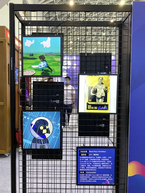 《web3+》首度參展「meet大南方」!nft拍貼機、鏈上羅浮宮,記者直擊六大亮點|web3