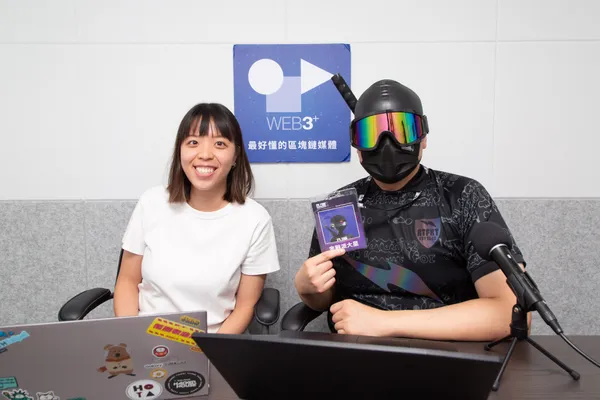 加密公會籌備處正式成立!9家業者作為「啟動會員」,成立後的最大目標是什麼?|web3