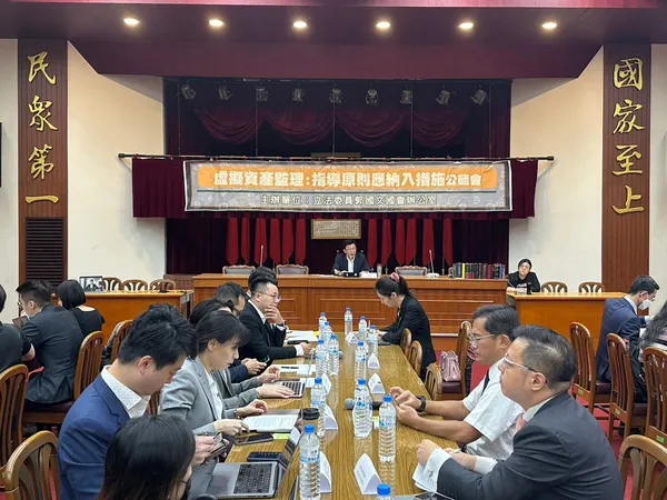 海外交易所落地倒數!公聽會提制定專法、設「金融科技局」,幣安代表也現身|web3