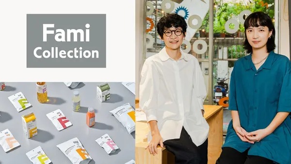 Five Metal Shop 團隊重新打造全家便利商店自有品牌 FamiCollection！大寫F的產品魅力，就是生活品質的關鍵 | ShoppingDesign