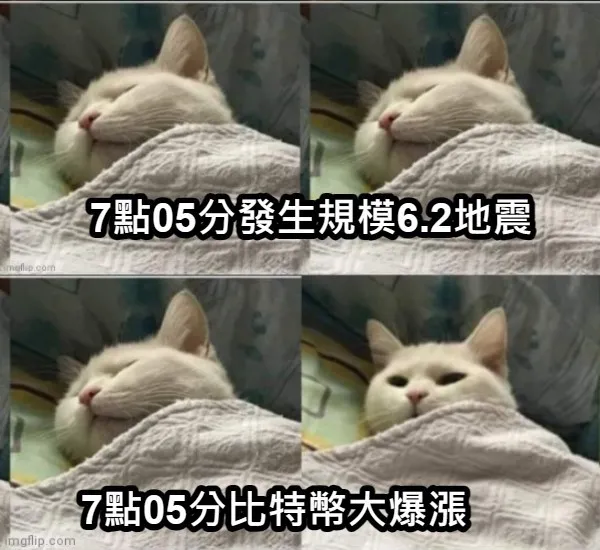 比特幣漲破34萬美金、創17個月來新高！現貨etf好消息近了嗎？｜web3