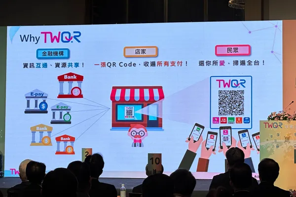 一個qr Code,拿一卡通、全盈pay都能付款!twqr擊破支付高牆,未來搭車也能刷?數位時代 Businessnext