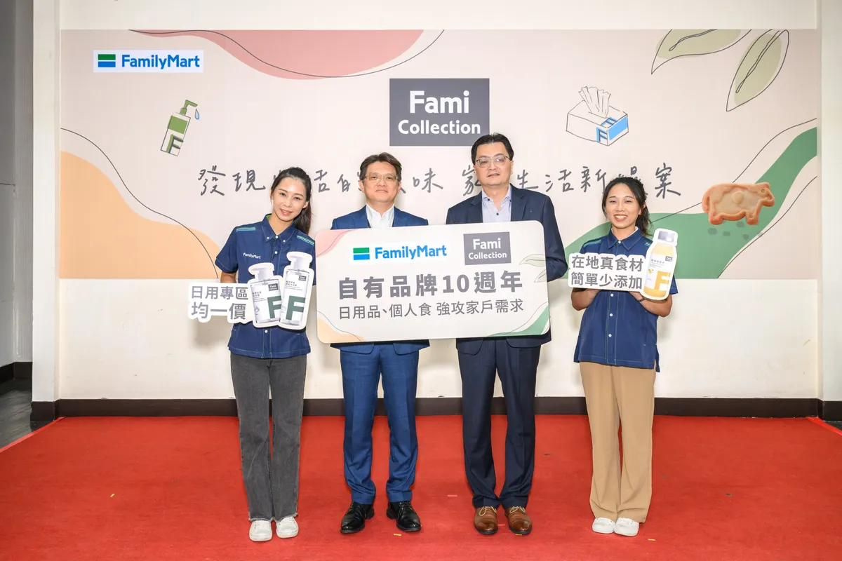 全家自有品牌 10 年創造 300 億業績！FamiCollection 如何挖掘貨價缺口，打造藍海商品？