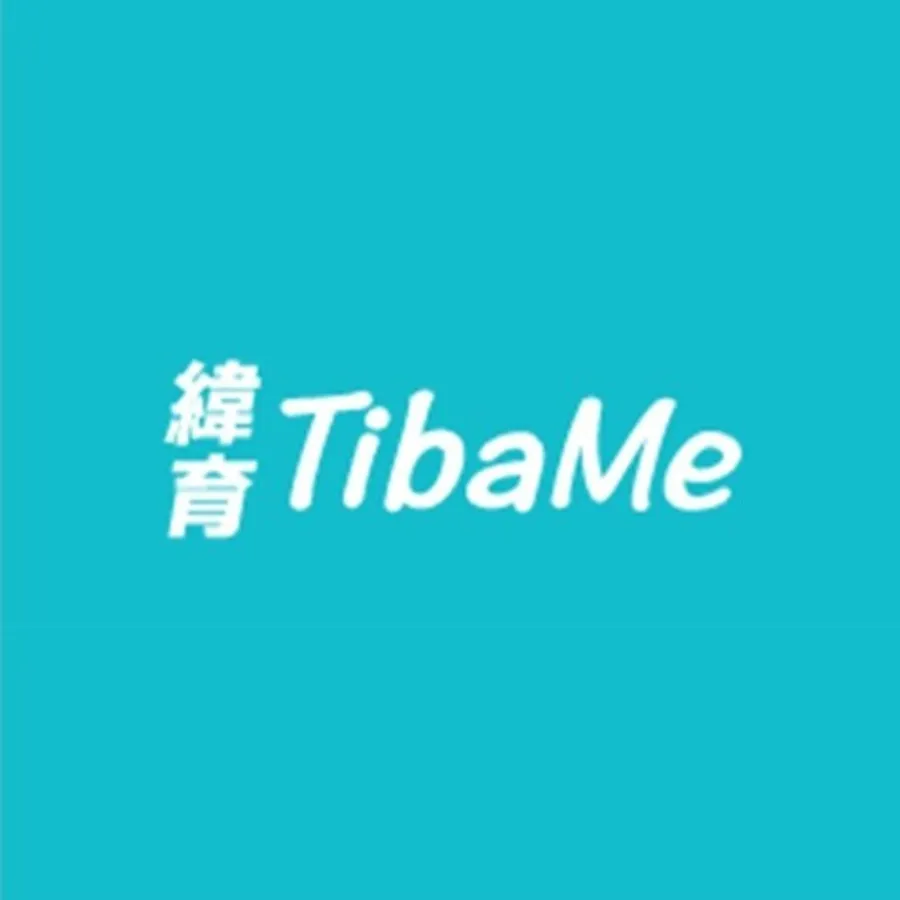 緯育TibaMe
