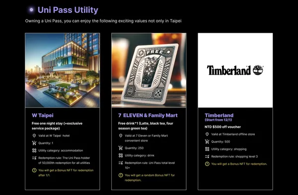 RE:DREAMER推限量跨界Uni Pass NFT ！三大亮點一次看｜Web3+
