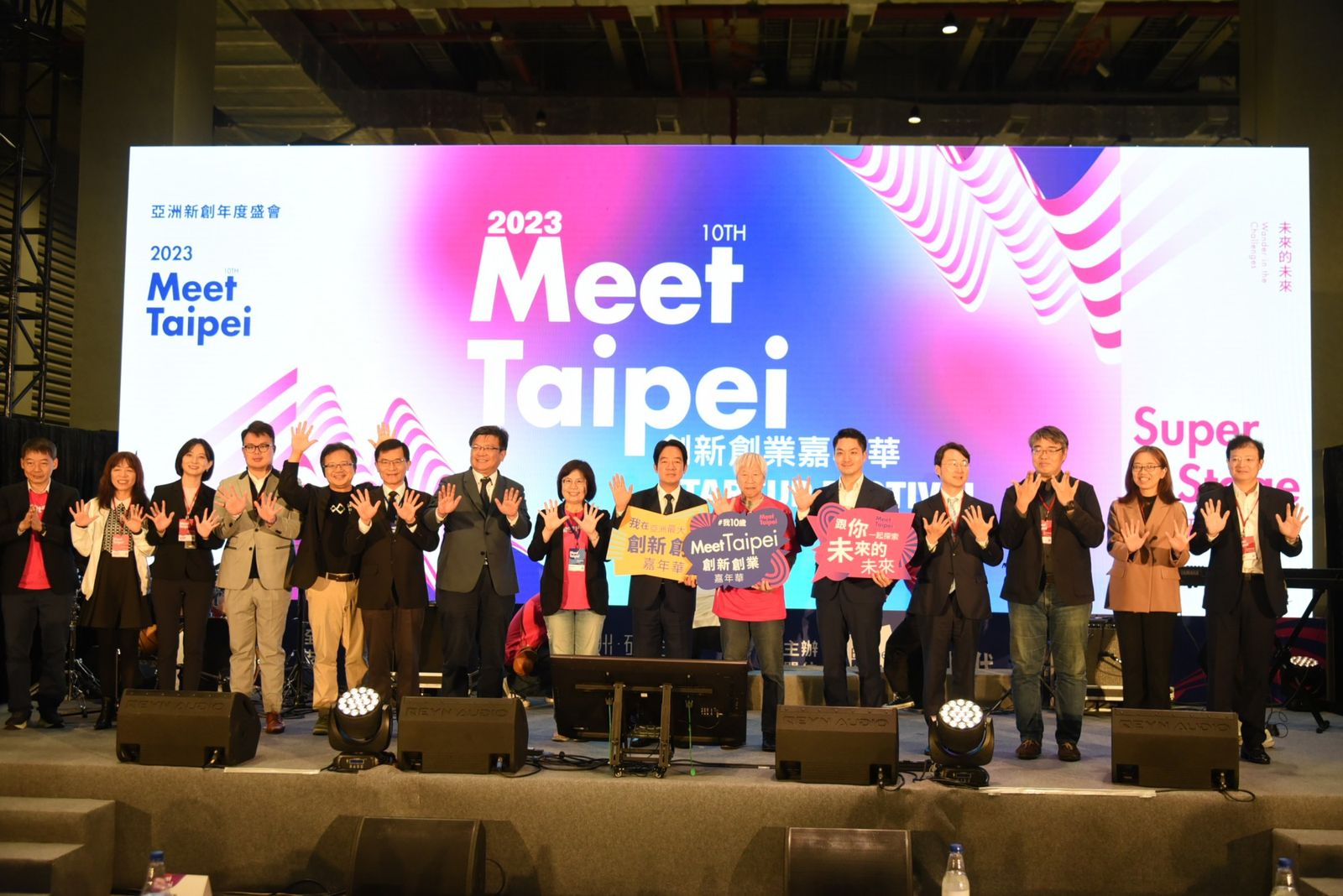 Meet Taipei Startup Festival opens with panel discussion | Meet Global