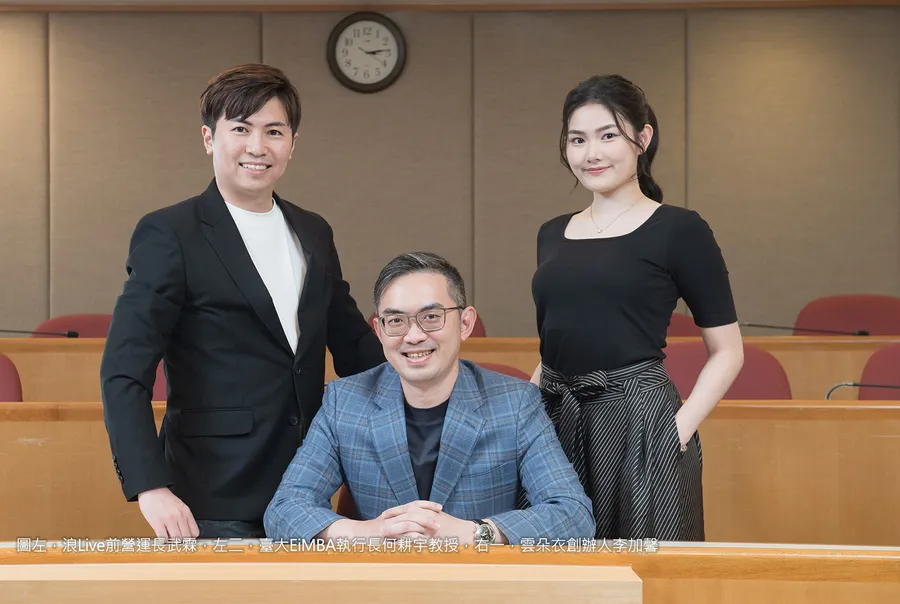 未來創業家與領導者不容錯過的課程：國立臺灣大學EiMBA教你如何加值創新技能，突破重圍|經理人