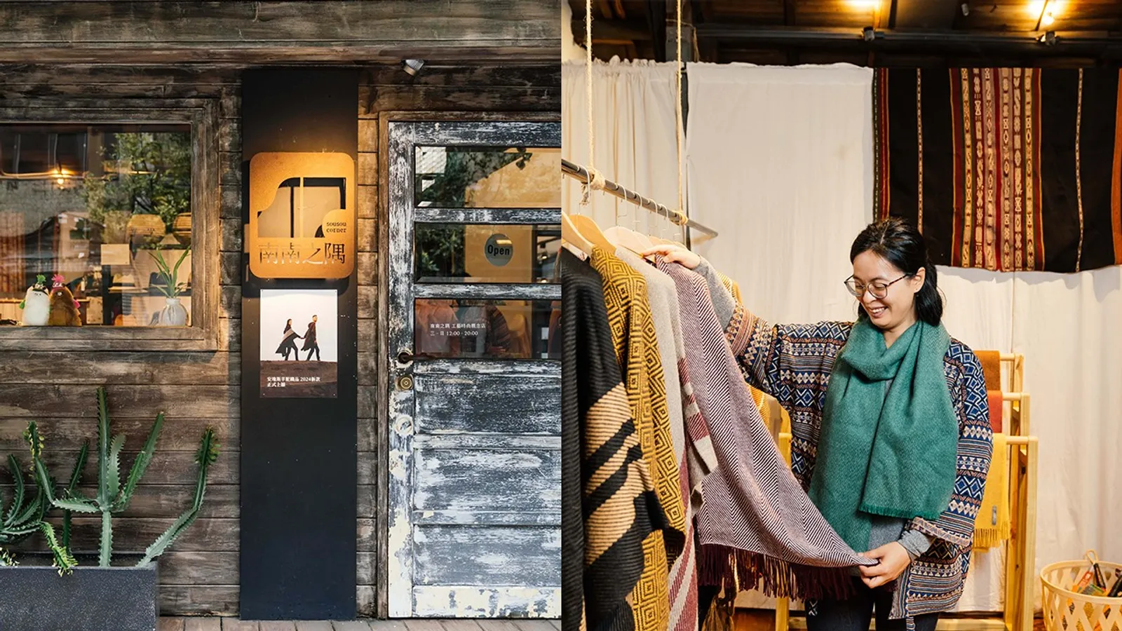 隱身木造老房裡的一座「生活博物館」！從南南之隅共同創辦人眼中看見秘魯珍藏千年的文化風景 | ShoppingDesign