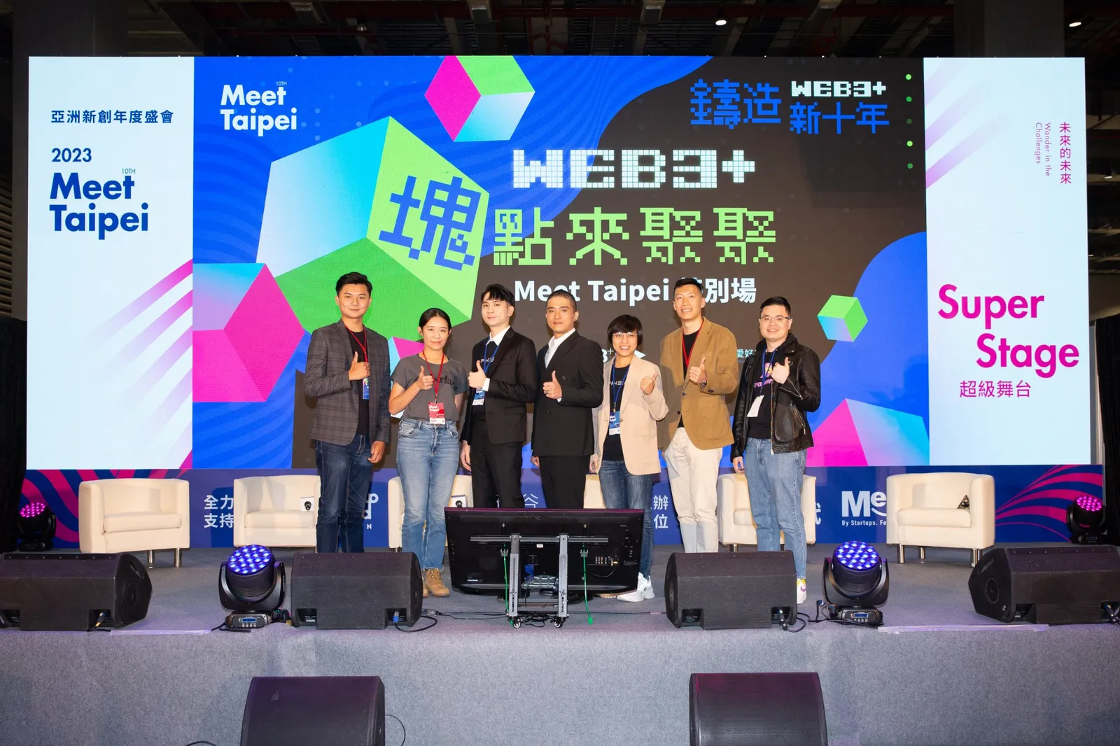 【鑄造新十年】phygital世代正重塑電商未來，web3將為企業敞開啟新商業模式的大門！｜web3