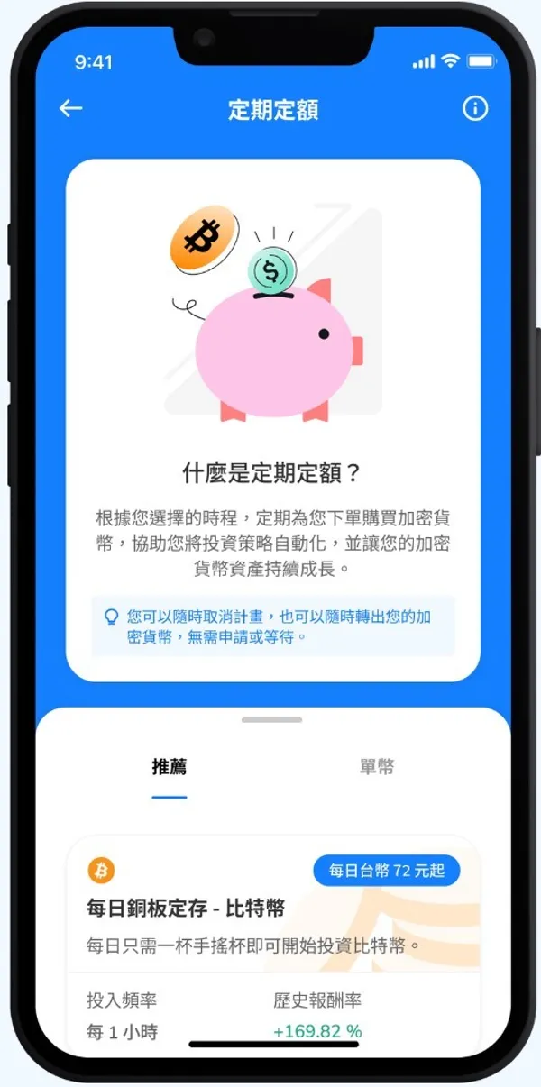 交易所也能像網銀無腦上手！ZONE Wallet五年後瞄準10%用戶，如何把區塊鏈藏起來？｜Web3+