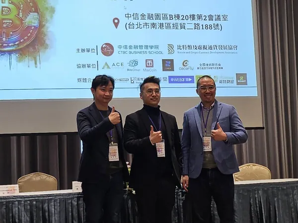 全民投資比特幣世代來臨！傳統金融如何看待數位黃金？從三點關鍵看懂｜web3