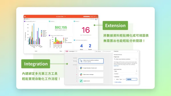 超越 Excel 和 Google Sheets！No Code 工具 Airtable：管理專案進度、製作圖表都能輕鬆搞定｜未來商務
