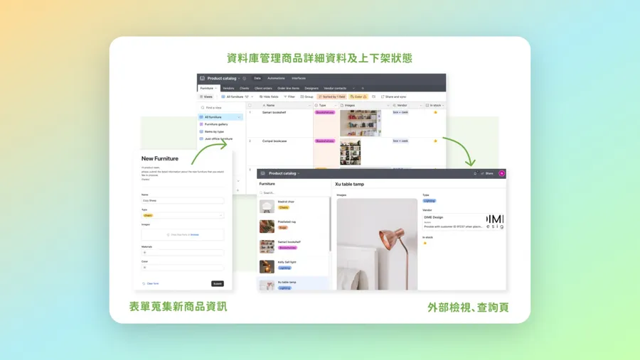 No Code 工具 Airtable：超越 Excel 和 Google Sheets，管理專案進度、製作圖表都能輕鬆搞定