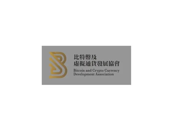《比特幣暨虛擬資產發展白皮書》發布,台灣未來虛擬資產產業三大方針建議|web3