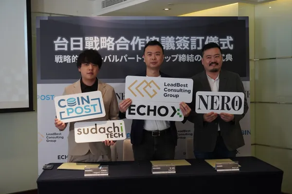 EchoX完成種子輪融資、與日本最大區塊鏈媒體《CoinPost》簽訂戰略合作！為何日本Web3市場受到矚目？｜Web3+
