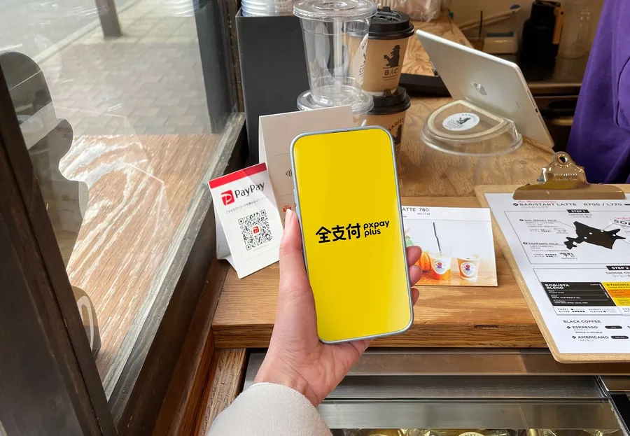 全支付日本 30％回饋攻略！怎麼在 Paypay 店家消費？付款流程一次看|經理人