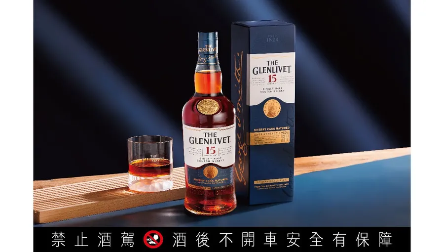 標竿品牌造就趨勢，「格蘭利威15年雪莉桶原酒 2024年限量臻藏版」再創台灣威士忌品飲新高度經理人