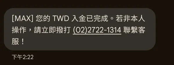 【買幣攻略】怎麼買比特幣?新手完整教學從零開始購幣入門指南|web3