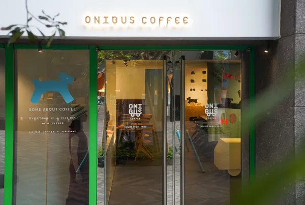 「ONIBUS COFFEE」台北二店新開幕！鄰近忠泰美術館，一週年聯名展同步登場 | ShoppingDesign