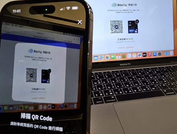 你付加密貨幣、店家收新台幣！幣託攜手藍新推「BitoPay」嗶嗶就可買東西｜Web3+