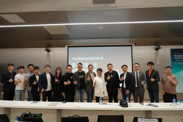 台灣虛擬通貨公會正式成立!第一屆理監事名單出爐,下一步目標是什麼?|web3