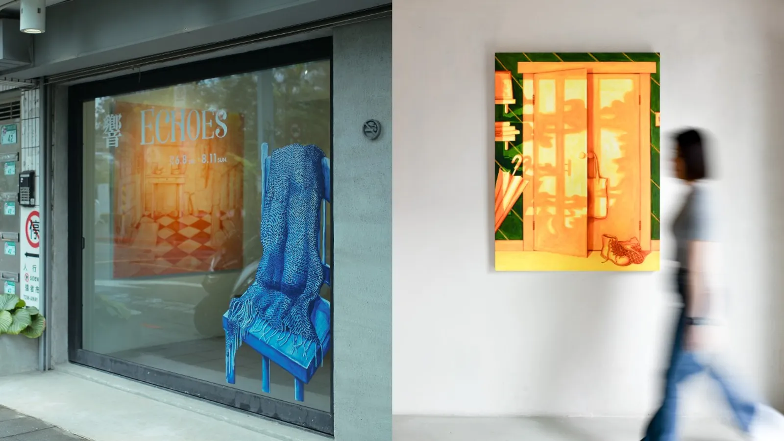 英國藝術家 Grace Tobin 首次亞洲展覽！《Echoes「迴．響」Echoes》以詩意詮釋現實與記憶 | ShoppingDesign