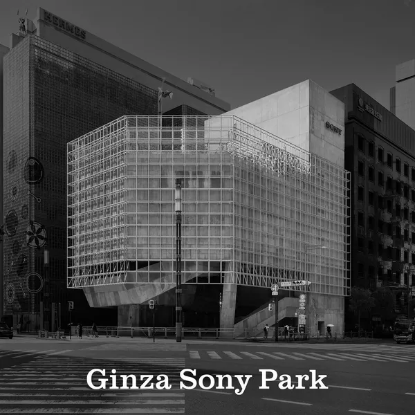 銀座 Sony Park 完工！2025 年 1 月開幕：東京奧運建築師操刀昔日大厦，面向新時代的重生之旅 | ShoppingDesign