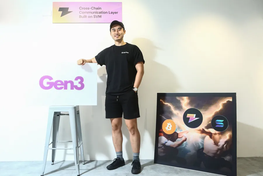把比特幣帶入Solana：Zeus Network如何用Layer 1.5重塑加密貨幣的未來？｜Web3+
