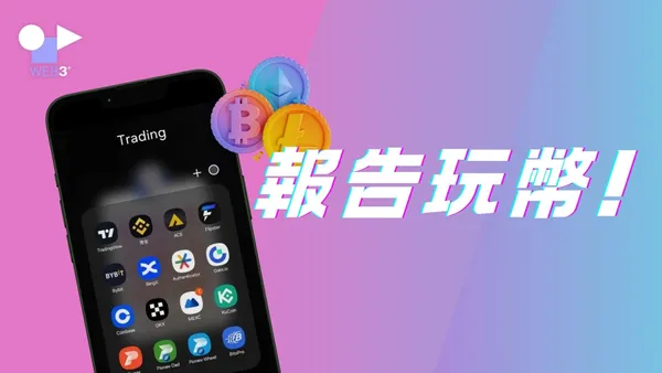 幣圈玩家cookie解密3個迷因幣「買前須知」，社群、流動性外還要注意什麼？｜web3