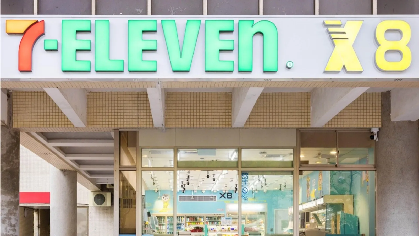 全台第 8 間未來超商在基隆！7-ELEVEN「X-STORE 8」導入光學雷達，打造智慧零售體驗 | ShoppingDesign