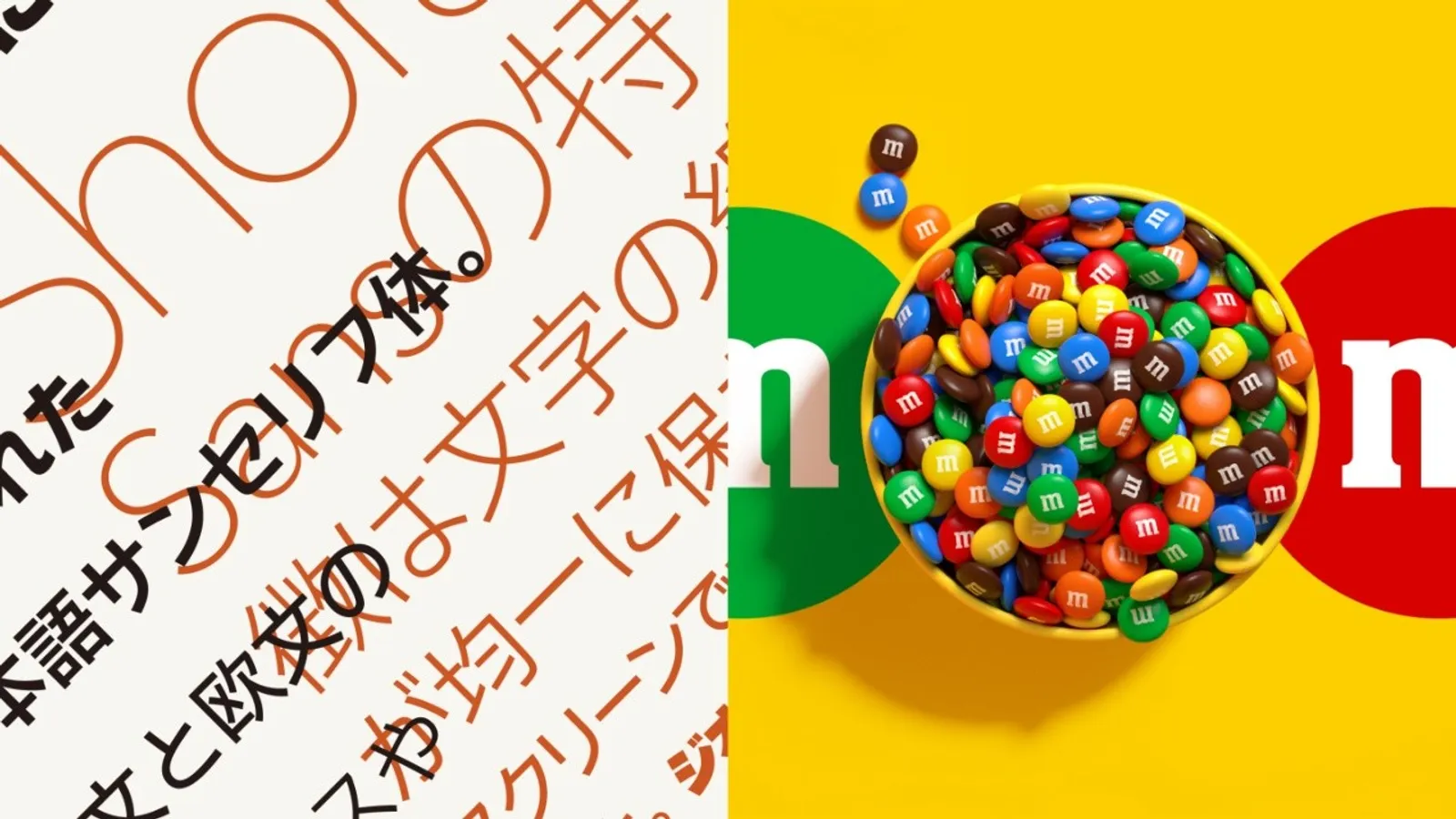 超越文字侷限！蒙納設計師 Charles Nix 與土井遼太聯手，解構品牌識別的全新可能性 | ShoppingDesign