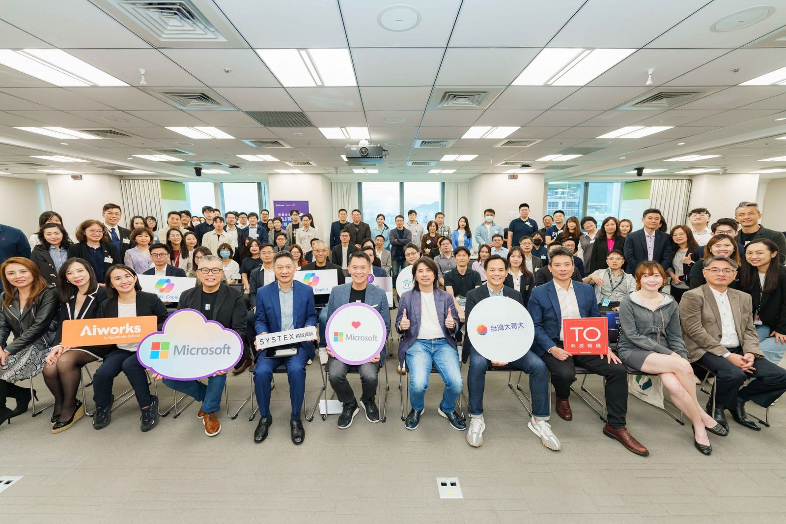 Microsoft Partners with Aiworks, Industry, Government, and Academia to ...