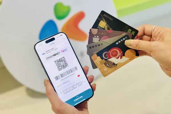 Ipass Money可以綁一卡通嗎?轉帳、提款手續費怎麼算?怎麼綁信用卡?數位時代 Businessnext