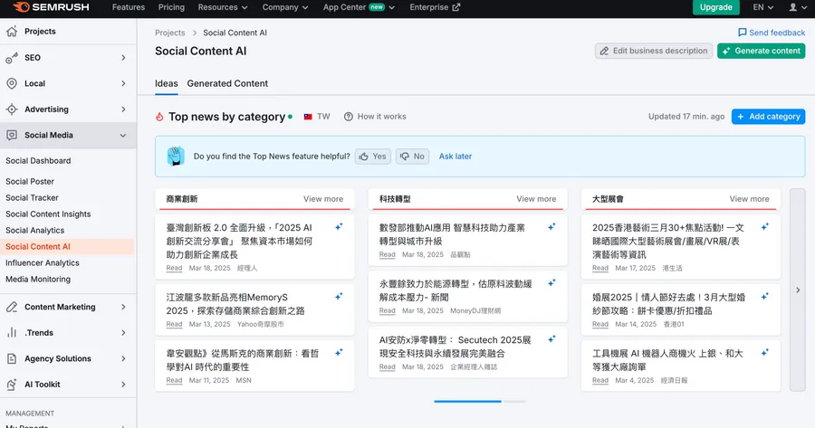 社群貼文沒靈感？試試 Semrush AI 社群貼文工具｜全方位AI工具介紹－未來商務
