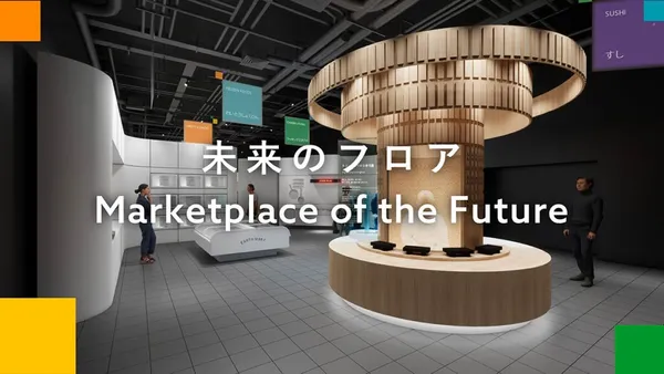 開箱大阪世博「EARTH MART」！隈研吾設計茅草屋、28000 顆雞蛋組成的吊燈等亮點揭曉 | ShoppingDesign