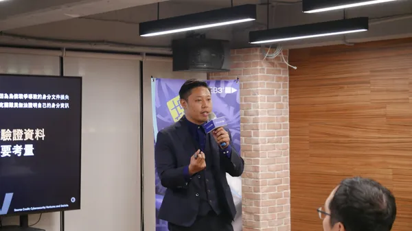【塊點來聚聚】區塊鏈應用進行式!目前台灣有哪些熱騰騰的應用案例?|web3