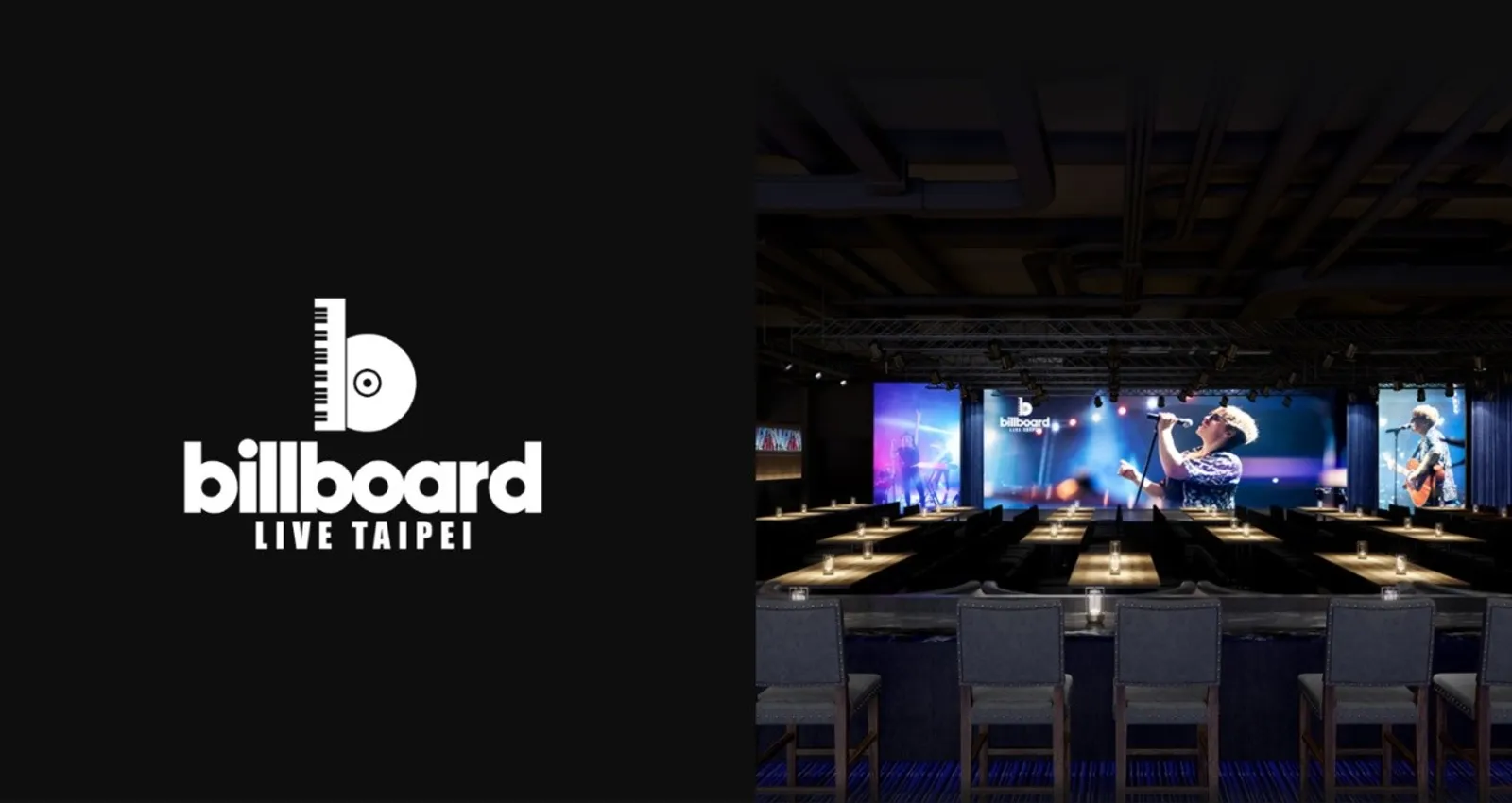 台灣首間 Billboard Live TAIPEI 預計秋季開幕！300 席音樂餐廳進駐信義區 ATT 4 FUN | ShoppingDesign